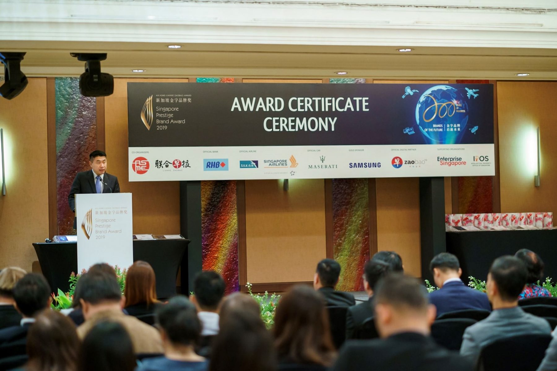 SPBA 2019 AWARD CERTIFICATE CEREMONY - Singapore Prestige Brand Award