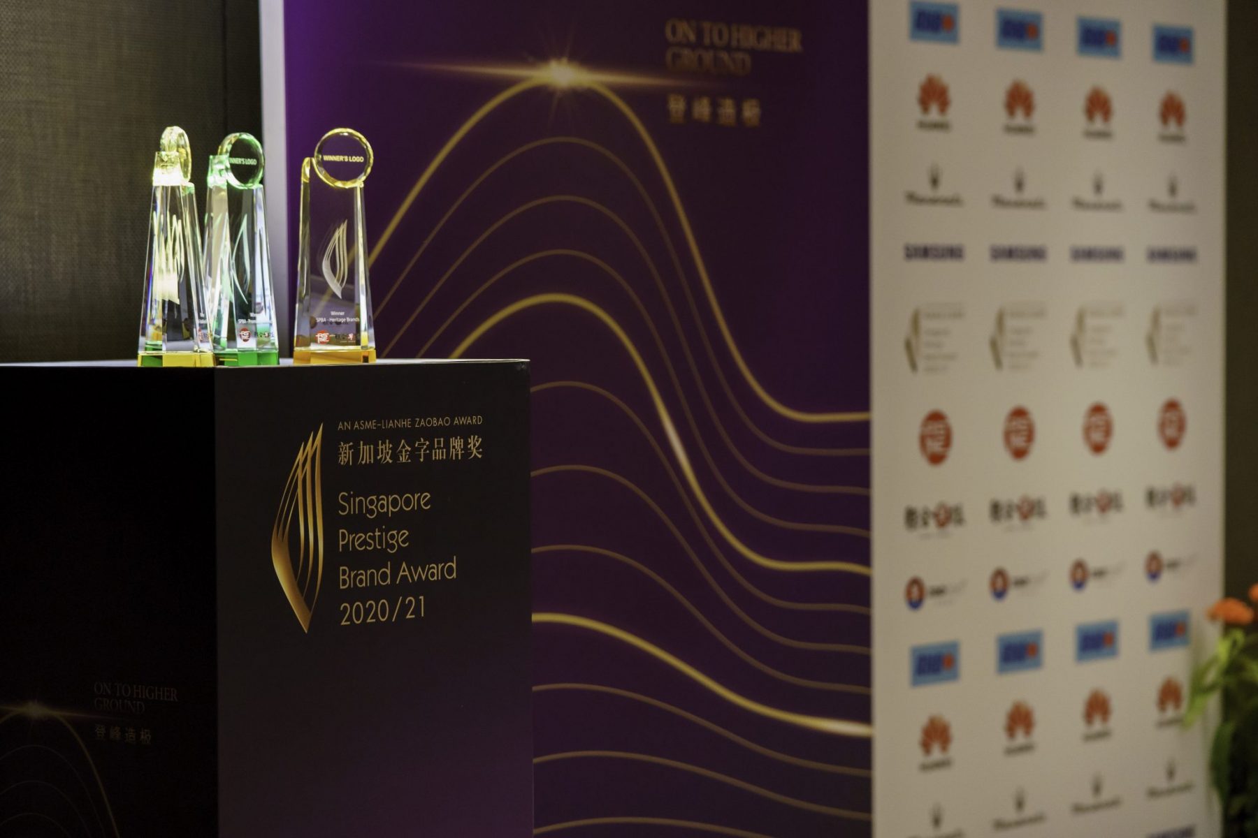SPBA 2020/21 AWARD PRESENTATION CEREMONY - Singapore Prestige Brand Award
