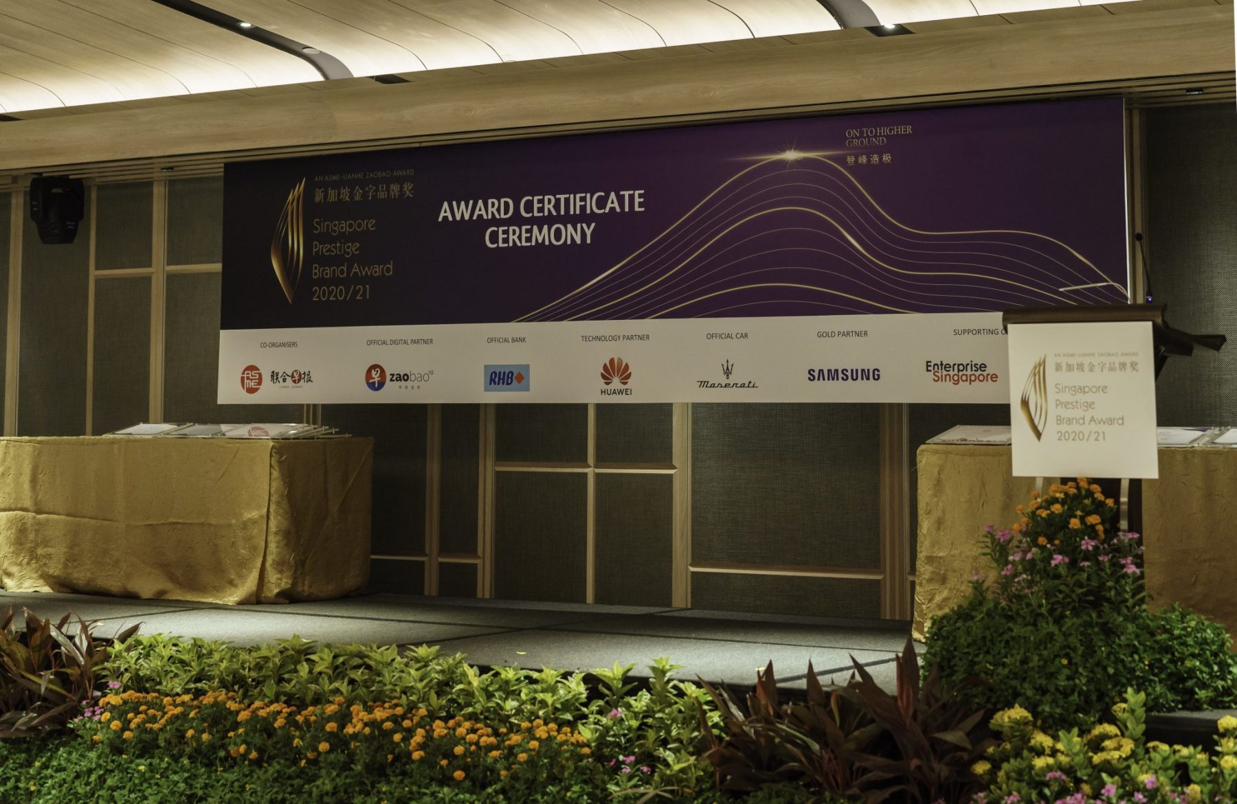 SPBA 2020/21 AWARD CERTIFICATE CEREMONY - Singapore Prestige Brand Award