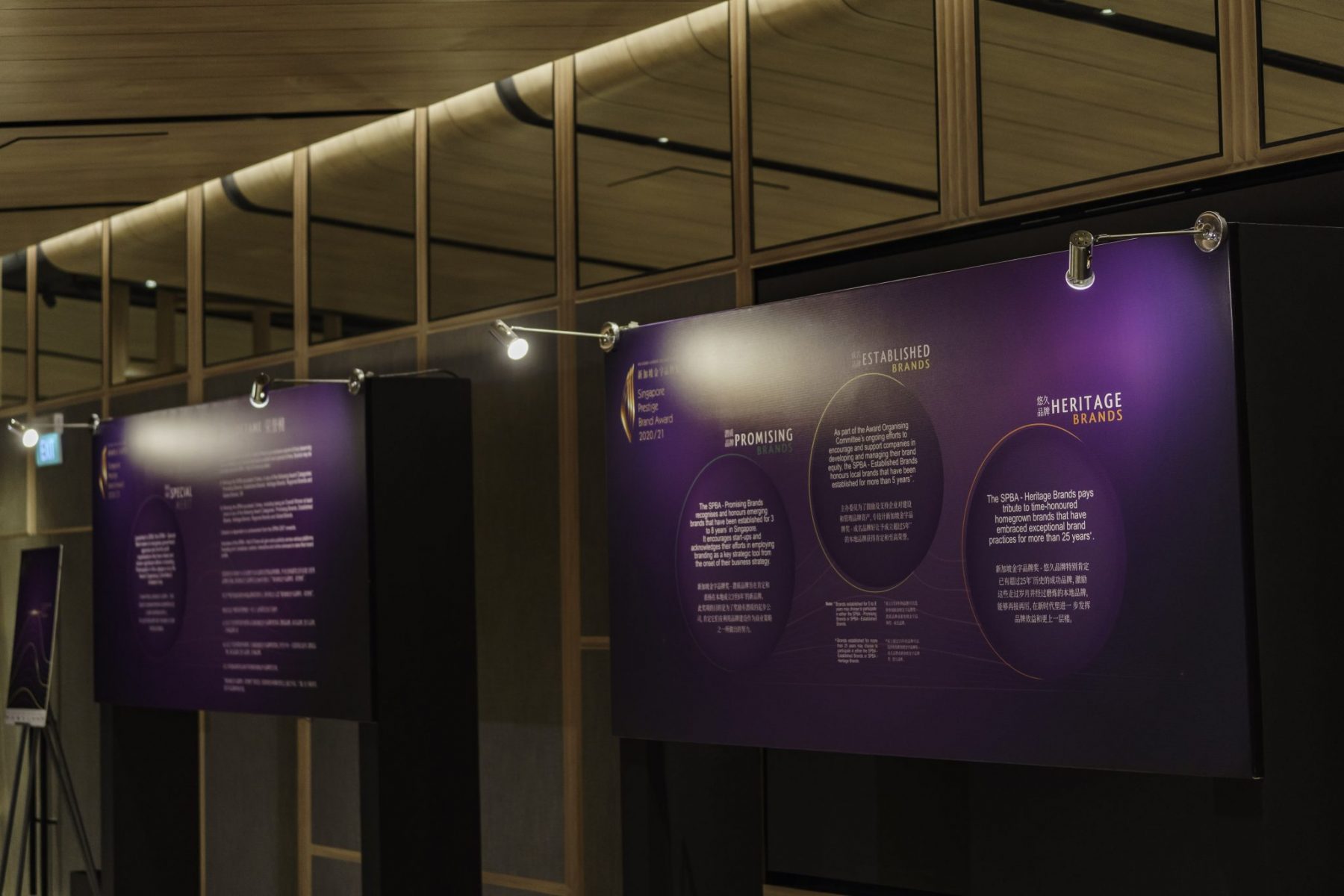 SPBA 2020/21 AWARD CERTIFICATE CEREMONY - Singapore Prestige Brand Award