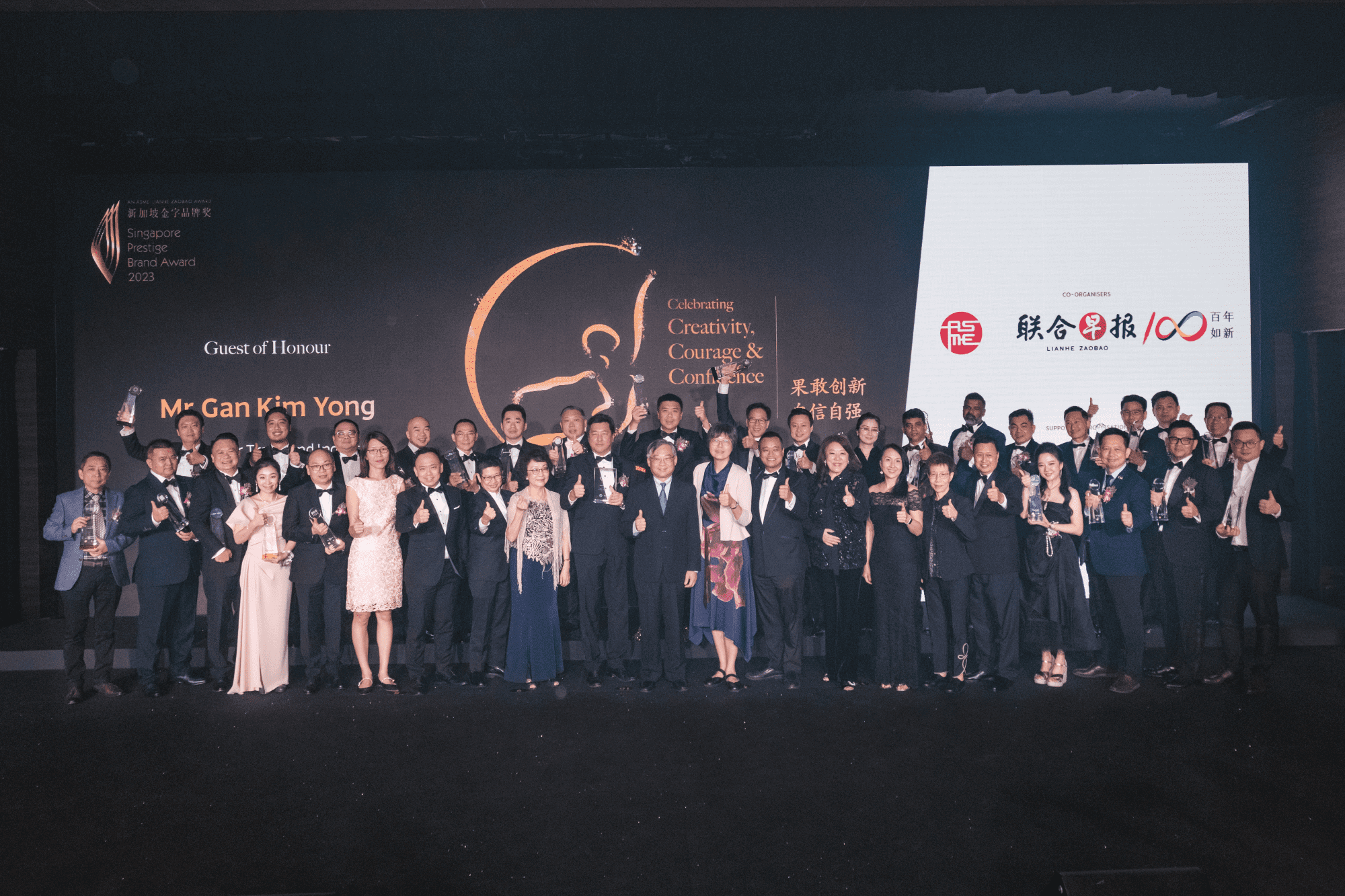 Home - Singapore Prestige Brand Award